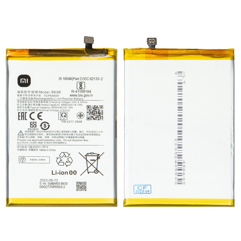 Battery BN5K/BN5L compatible with Xiaomi Poco C55, Redmi 12C, (Li ...