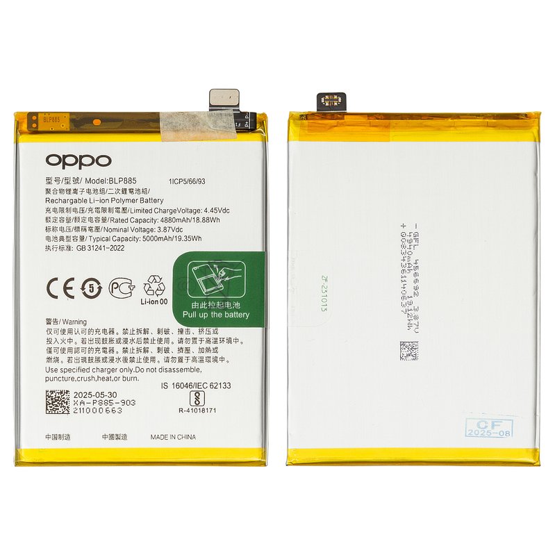 Battery BLP885 compatible with Oppo A76, A96 4G, (Li-Polymer, 3.87 V ...